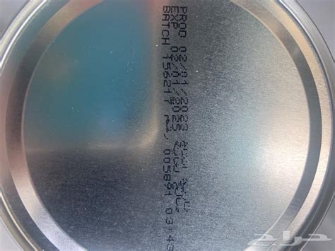 حليب نوفالاك امينوفا موقع حراج