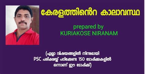 Psc Fast Learning Workshop
