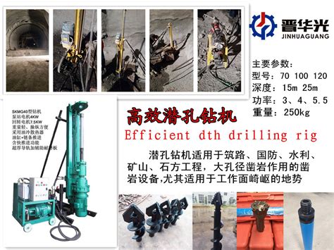 潜孔钻型号参数 潜孔钻钻头型号 潜孔钻型号 第13页 大山谷图库