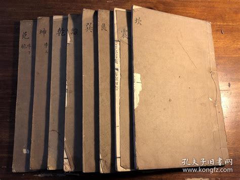 【图】”动物牲畜兽医“中医药古医书中药书：清代精刻《元亨疗马集》八册全（附牛驼经）绘图元亨牛马经附驼经元亨疗马集附牛驼经 六安州喻本元亨编订