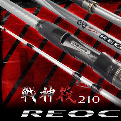 《廣成釣具》上興免運【戰神筏】reoccupy 海釣場 綜合池 沉底釣法 浮標 筏竿 七尺 Protako 蝦皮購物