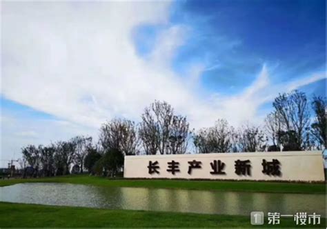 合肥北大门火了！100亿全球最大生产基地效果图出炉！下塘、岗集爆发了长丰