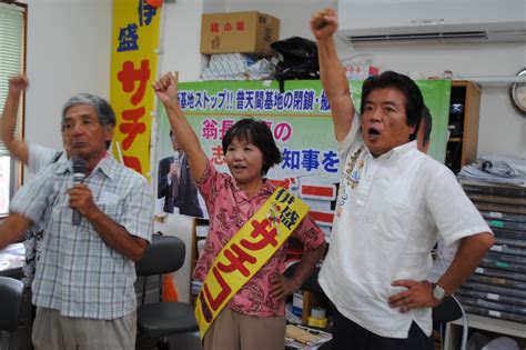 うるま市議選で共産党2氏必ず 基地のない平和な沖縄へ／大激戦 赤嶺・仁比氏訴え 赤嶺政賢（日本共産党 衆議院議員）