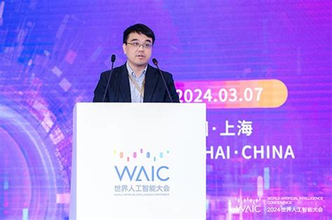 2023世界人工智能大会总结会暨2024世界人工智能大会启动会顺利召开 智能之家