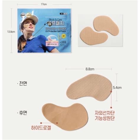 Golf Patch Mặt Nạ Chống Nắng Golf Patch Và Tia Cực Tím Bảo Vệ Da