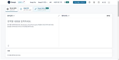 번역앱을 잘 사용하는 법 뒤늦게 영어로 무언가를 읽고 듣고 쓰고 말해야 하는 상황들이 By Yoon Medium
