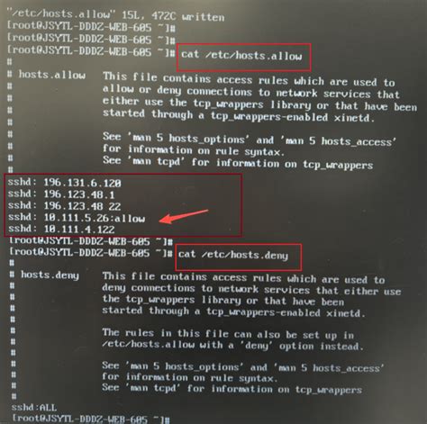 端口访问控制命令iptablesiptables禁用端口的命令 Csdn博客