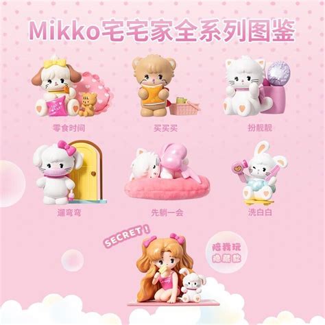 Miniso Mikko Staying At Home Series Blind Box 1 Random Figure New Toy