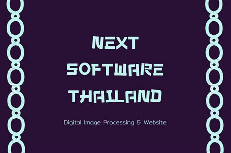 เกี่ยวกับเรา Next Software