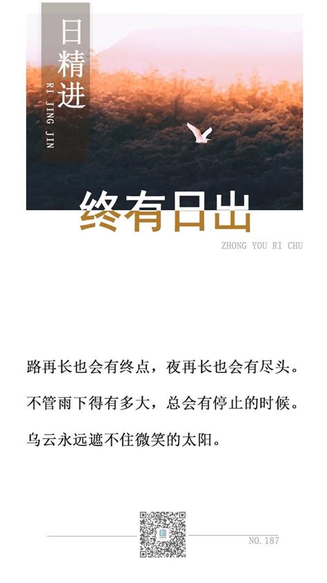 巨海日精进 苦难是人生中必须经历的一课