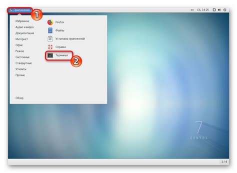 Конфигуриране на защитната стена в Centos 7