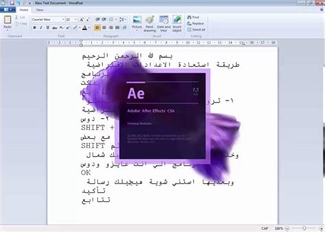 كيفية استعادة الاعدادات الافتراضية لأي برنامج Youtube