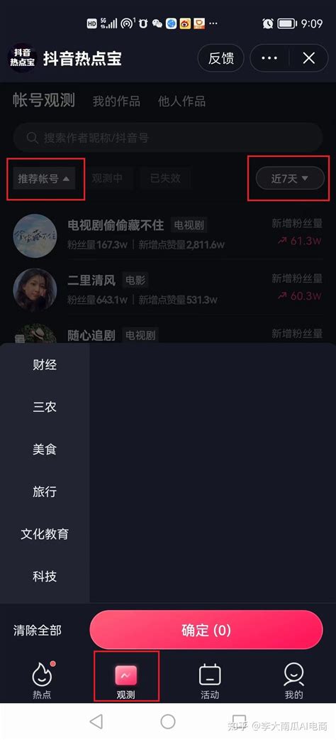 如何用chatgpt制作爆款短视频 知乎