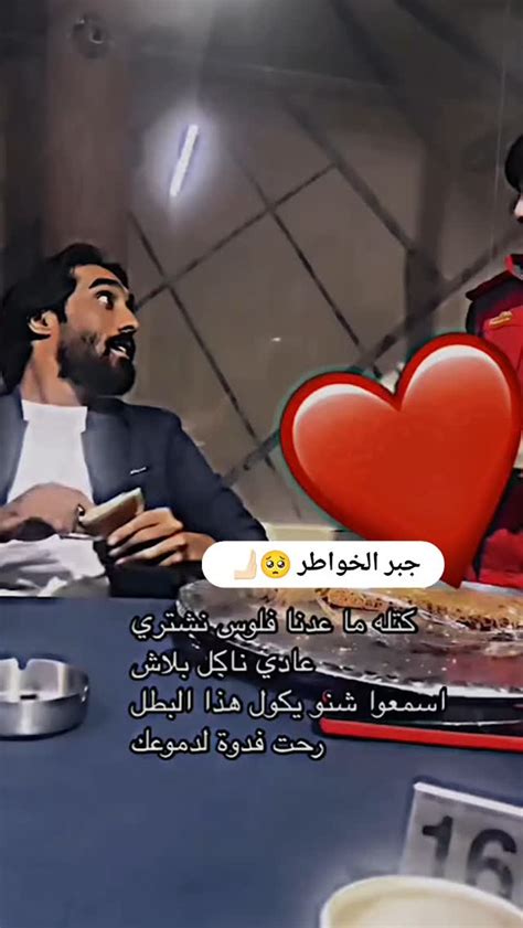 شاب عراقي 🇮🇶★™‎ ‎اكسبلورفولو تصميم اجمل‎ Instagram