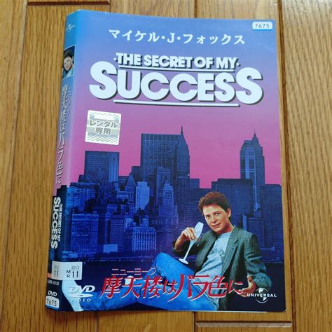 Yahooオークション 洋画dvdレンタル落『摩天楼ニューヨークはバラ色