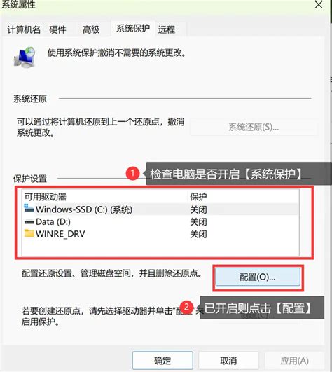 Win10文件永久删除后怎么恢复？5个方法效果立竿见影！window 文件恢复 Csdn博客