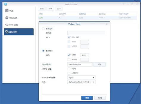 群晖部署rss 订阅托管服务群晖 Rss Csdn博客