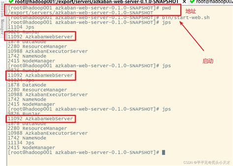 hadoop补充之azkaban自动化调度实现 如何自动生成azkaban调度代码 csdn博客
