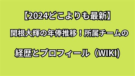 Wiki