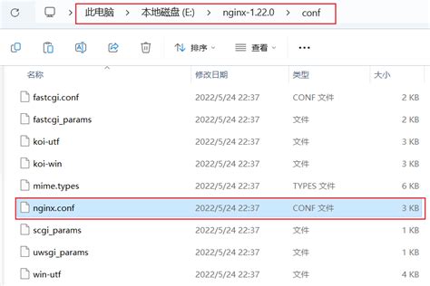 Nginx修改默认端口号nginx修改默认80端口 Csdn博客
