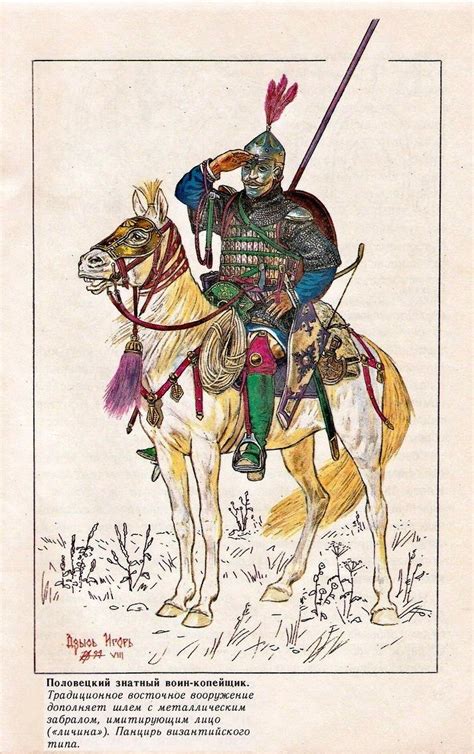 10 Best Cumans And Kipchaqs Images On Pinterest History Middle Ages