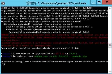 使用提示内部错误 Issue bot ssttkkl nonebot plugin pixivbot GitHub