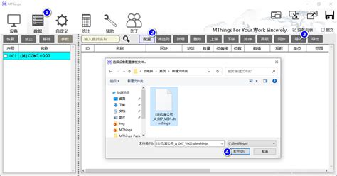 基于mthings分享modbus数据配置模板mthings 授权板 Csdn博客 基于mthings分享modbus数据配置模板mthings 授权板 Csdn博客