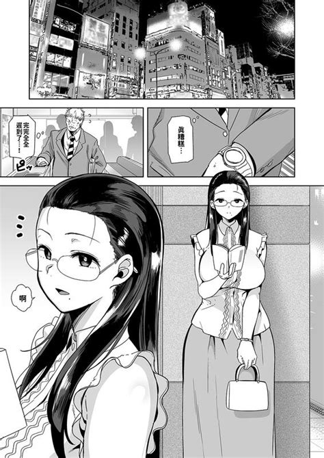 現貨 Doll Play黒巣ガタリ 繁中無修 聖華女学院高等部公認竿おじさん聖華女子學院高中部認證肉棒大叔 露天市集 全