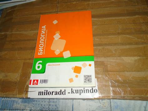 Biologija Za 6razred Bigz 72310933