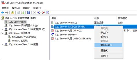 Python数据库操作三 SQLServer 物联沃 IOTWORD物联网