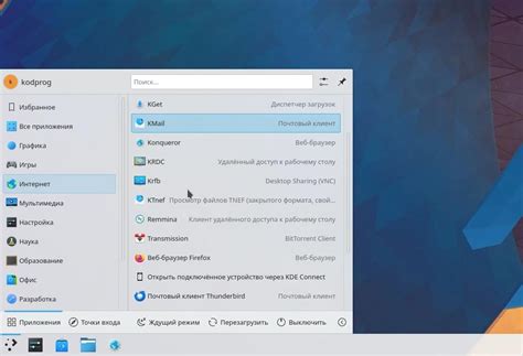 Установка Kde Plasma на Ubuntu