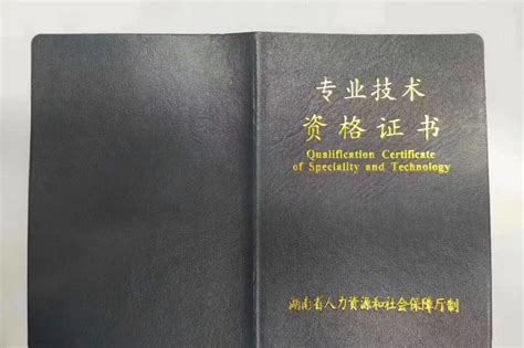 建造师对比湖南中级职称难度区别在哪 土建
