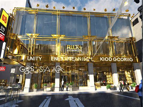 Unity 渲染， 餐馆， 商业街， 玻璃幕墙建筑，金色，树叶形状元素，小吃店 豆友enww的以图出图 通用模式作品