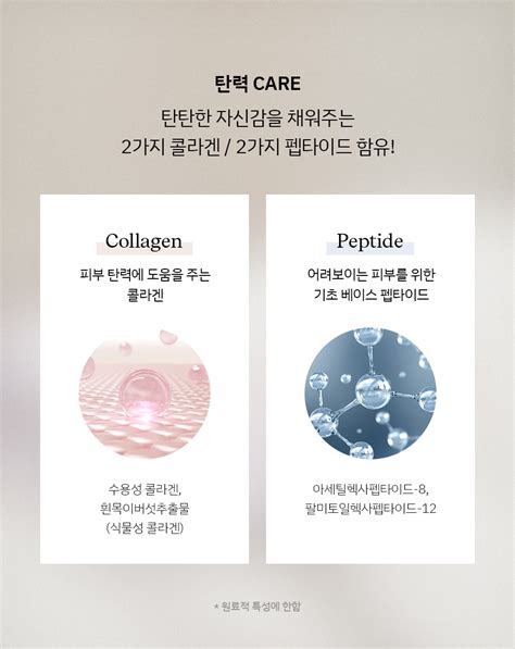 세럼핏 볼류밍 글로우 스틱 3color 감도 깊은 취향 셀렉트샵 29cm