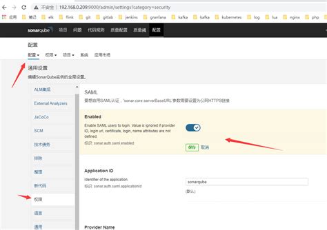 docker搭建sonarqube 腾讯云开发者社区 腾讯云