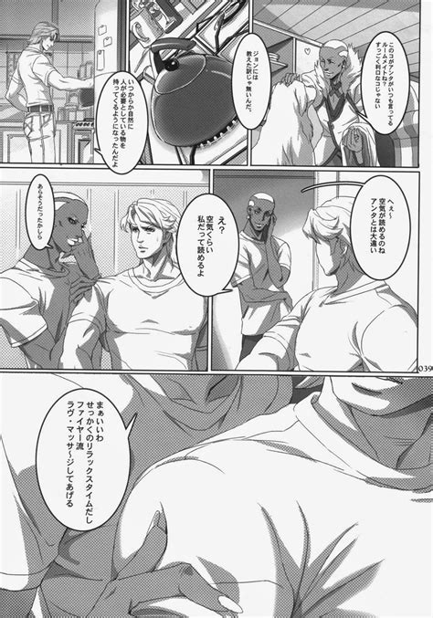 Virginia Room Tiger And Bunny Dj Build Castles In The Sky Jp