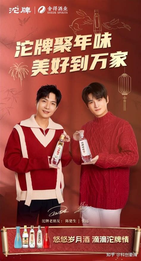 高人气品牌短篇来袭！百事享乐、闲鱼走心、沱牌酒呈现幸福美好 知乎