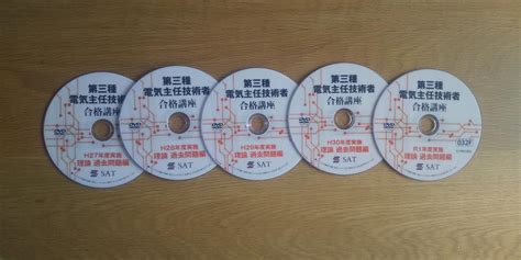 Sat 第三種電気主任技術者合格講座 理論編 語学・辞書・学習参考書