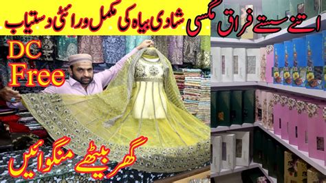 Wholesale Price Frocks Designs Party Wear Frocks Collection Long Maxi For Girls Wedding