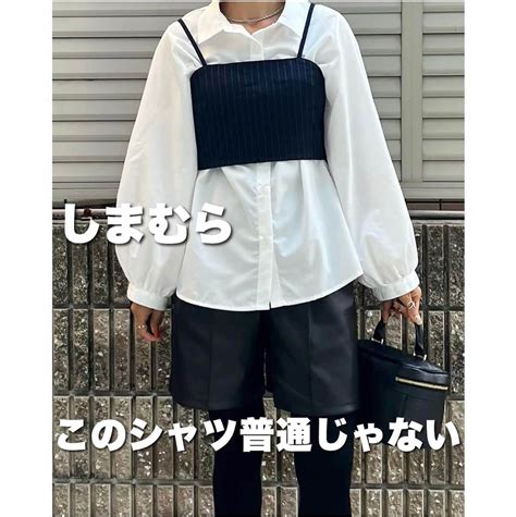 しまむらさんのインスタグラム写真 しまむらinstagram「【完全保存版】秋の着回し万能アイテム特集 今回は着回し力抜群で秋に大活躍