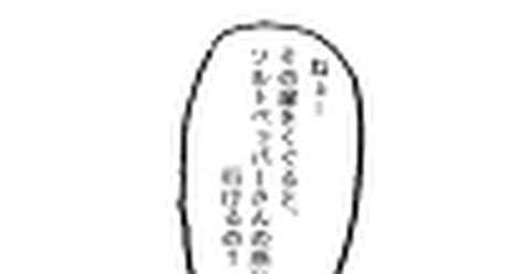 ぴくテイル】 【ぴくテイル】心身の迷走【交流・黒狼迎撃】 観植の破壊神のイラスト Pixiv