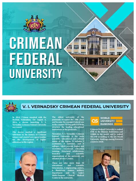 Cfu Brochure Pdf