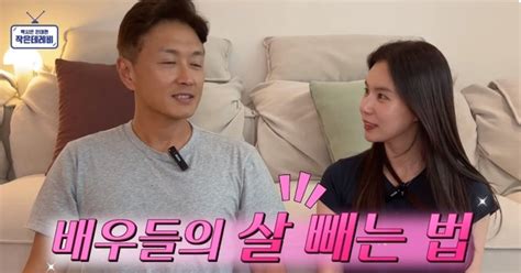 ‘박시은♥ 진태현 “한달 만에 12kg 감량 1일 1식이 비결”작은테레비
