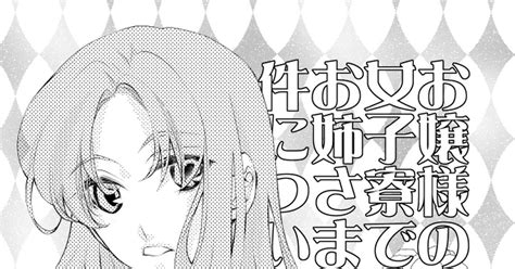 とある科学の超電磁砲 冬コミ新刊 Hinatoのイラスト Pixiv