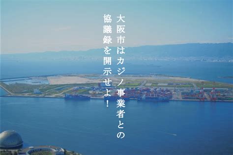 Call4｜社会課題の解決を目指す“公共訴訟”プラットフォーム