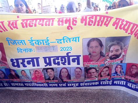 Womens Self Help Group Took Out A Rally Submitted A Memorandum Of 14