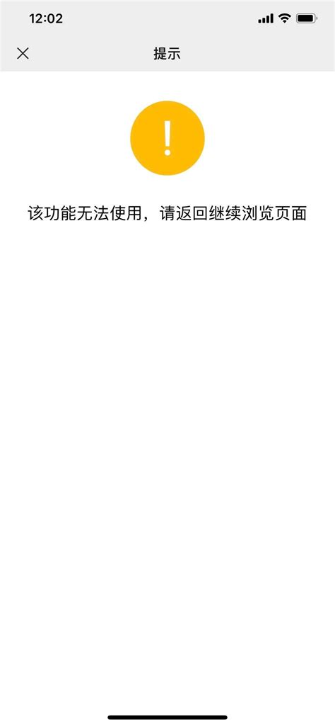 H5页面跳转小程序 大熊丨rapper 博客园