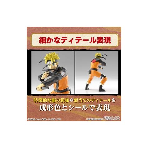 Naruto Entry Grade Uzumaki Naruto 3l Model Kit