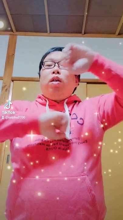ビートdeトーヒ踊ってみた🎵 Shorts ビートdeトーヒ 踊ってみた ポップなビート ポップなビートで逃げ出したい Youtube