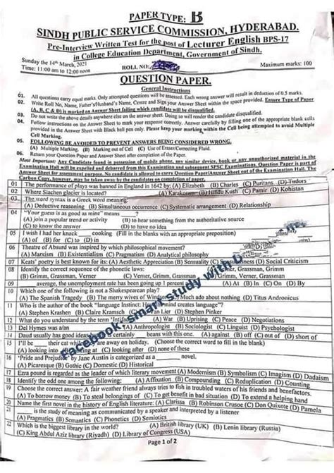 Original English Lecturer Past Paper With Key SPSC 2021